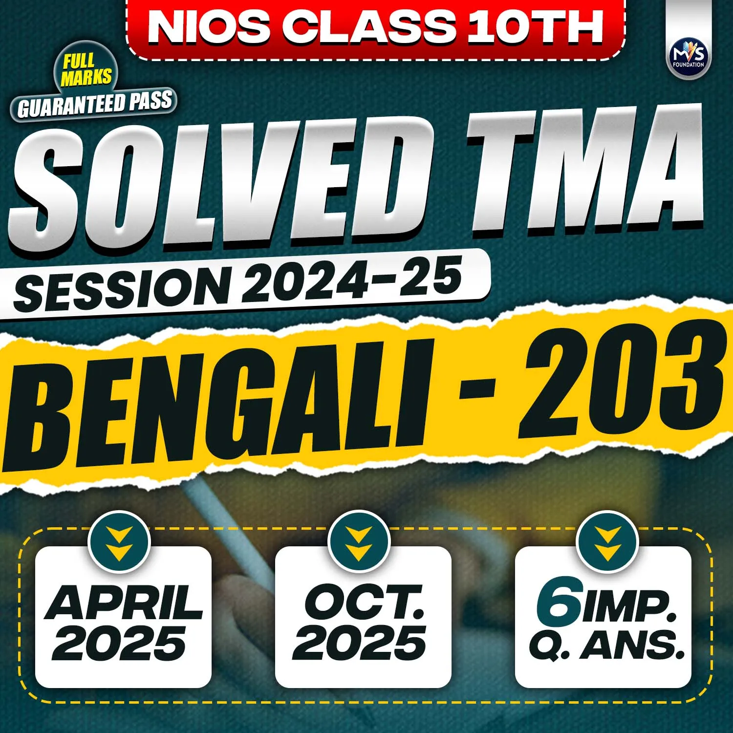 Nios Class 10th URDU (206) Solved TMA Session 2024-25